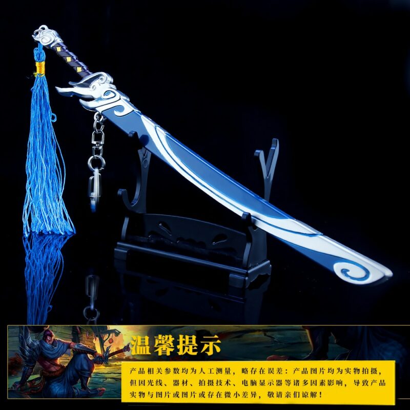 League Of Legends Yasuo Alloy Metal Toy Sword High Wind Model ...